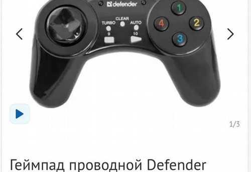 Новый проводной геймпад для пк Defender Vortex