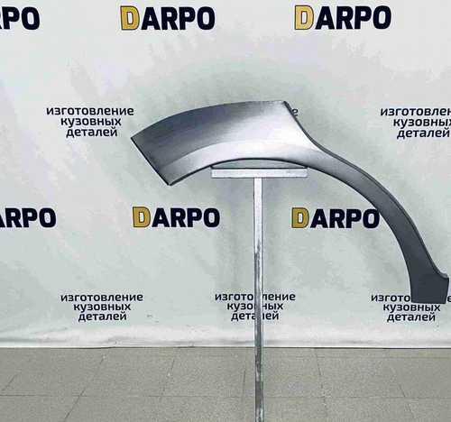 Арки для Mazda Mazda 3 2003-2009 (BK) (1 1 рест)