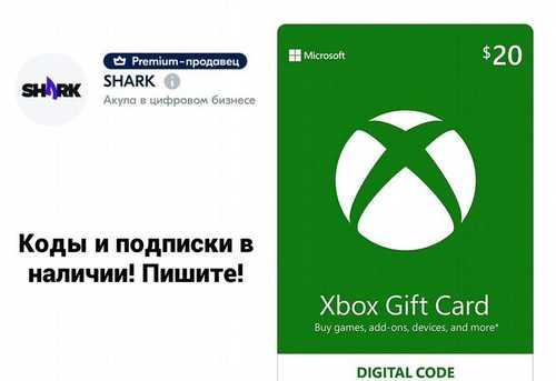 XBox пополнение