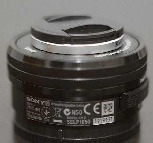 Sony E-PZ 16-50mm f/3.5 - 5,6