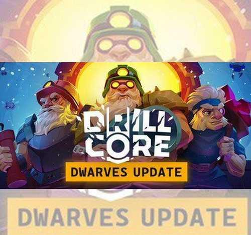 Drill Core ключ Steam