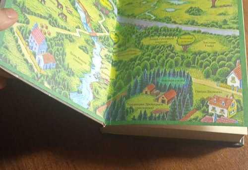 Книга коты воители стань диким