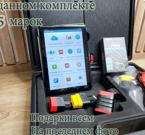 Launch X431 PAD 7 с планшетом