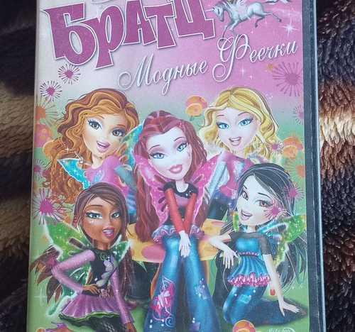Bratz диск