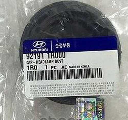 Крышка фары Hyundai Accent