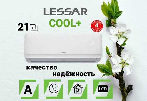 Кондиционер Lessar LS-H07KFE2/LU-H07KFE2 cool+