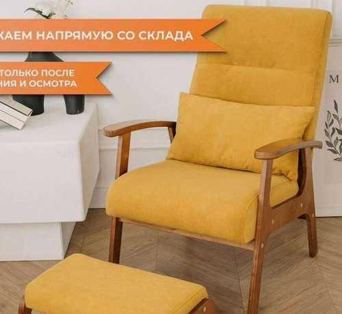 Кресло винтаж СССР мягкое кресло для отдыха