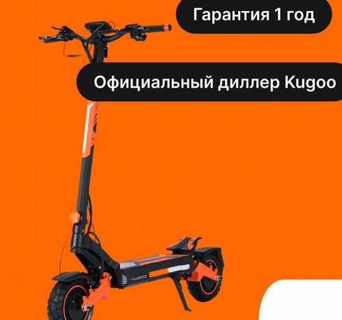 Электросамокат Kugoo F3 Pro Max с гарантией