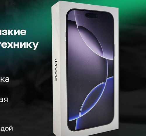 iPhone 16 Pro, 256 ГБ