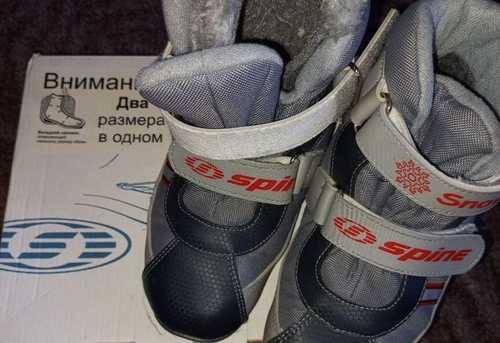 Ботинки лыжные 34-35 с утеп.носком