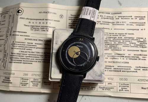 Полный комплект:часы Ракета-Коперник ночь СССР NOS