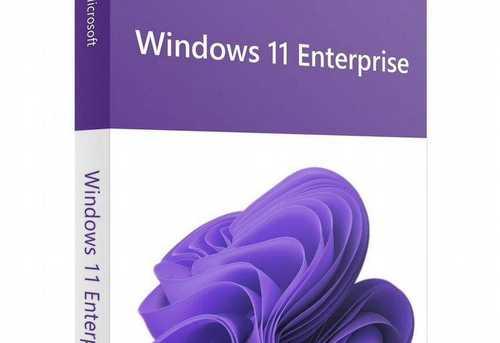 Ключи для Майкрософт виндовс 11 Enterprise