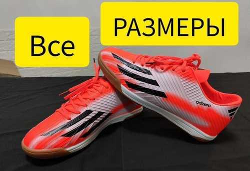 Футзалки adidas