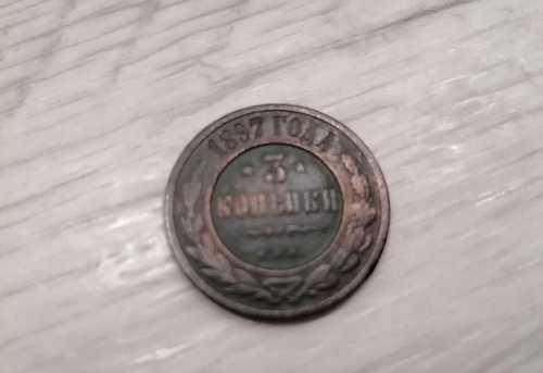 Монета царская 3 копъики