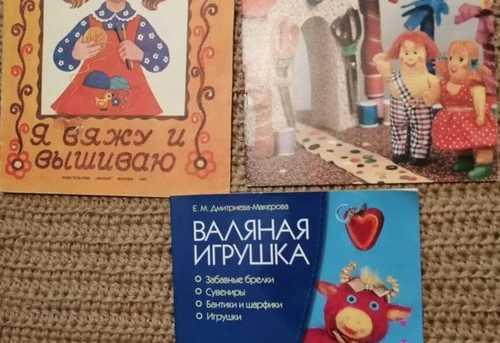 Книги для детей, Ханашевич