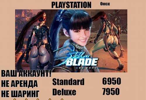 Stellar Blade Playstation 5 PS5 Омск