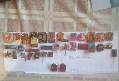 Значки разных городов СССР