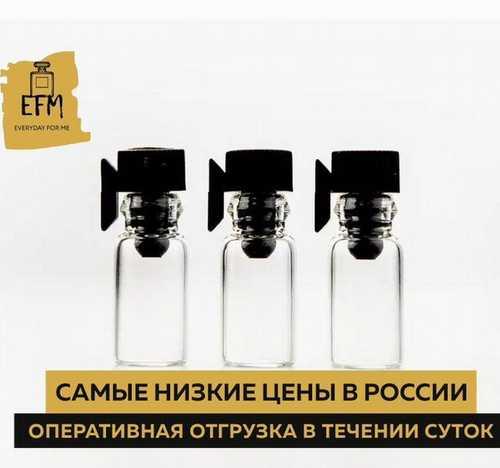 Фиолки 0,5 мл оптом