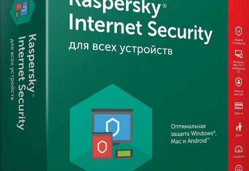 Kaspersky Internet Security