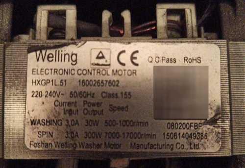 Welling hxgp1L.51 Электродвигатель
