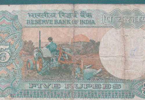 Индия 5 рупий (1975-2002)