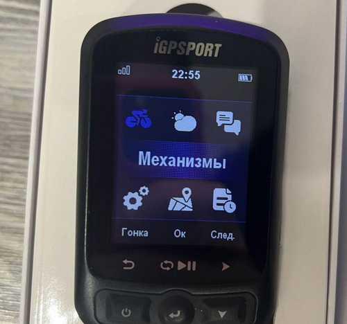 Велокомпьютер igpsport iGS620 GPS Bike Computer