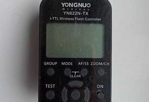 Радиосинхронизатор Yongnuo YN622N - TX для Nikon