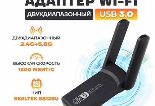 Usb Wifi Wi-Fi 2.4G+5G 1300 Mbps 802.11ac usb 3.0
