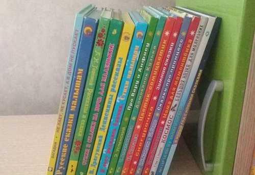 Книги детские бу