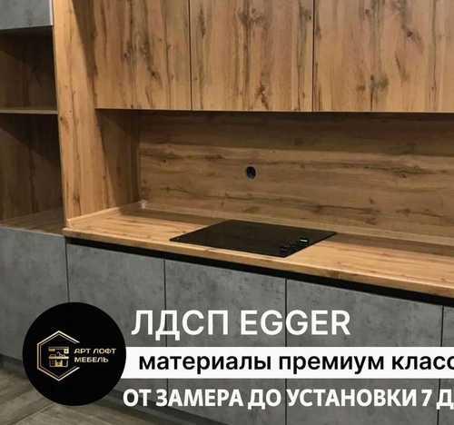 Модульные кухни от производителя