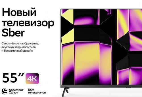 Продам телевизор smart tv Sber