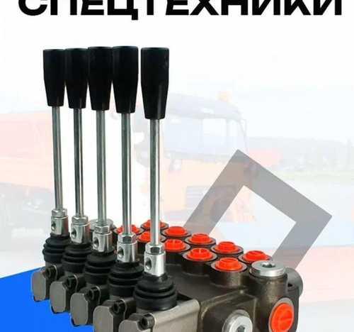Гидроцилиндры для мксм-800