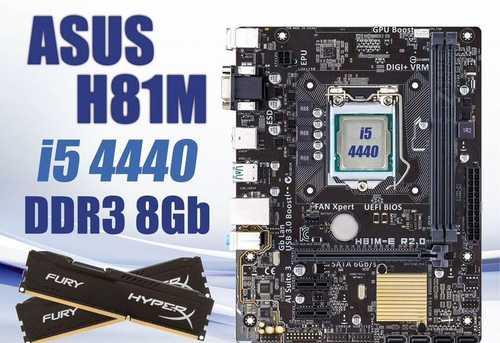 Комплект Asus H81M + i5 4440 + 8 gb DDR3