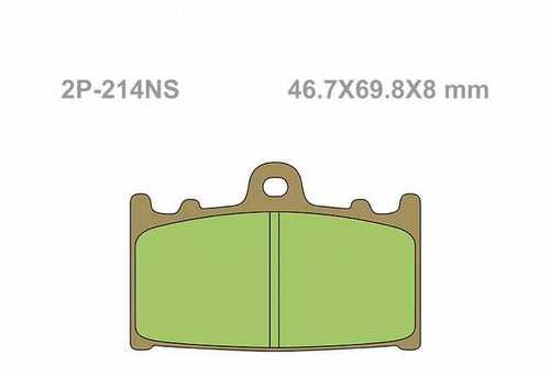 Тормозные колодки nissin 2P-214NS(FDB574,MCB602)