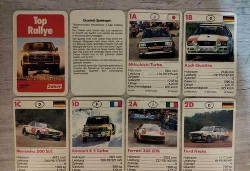 Карточки Top Rallye Super Trumpf ГДР 1981