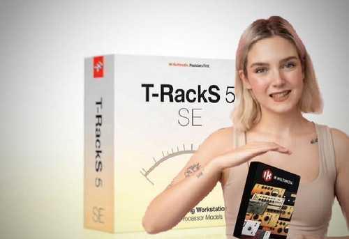 T-RackS 5 SE (новая лицензия) VST/AU/AAX