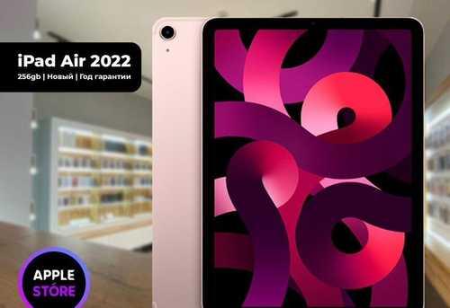Apple iPad Air 2022 Wi-Fi 256 Розовый