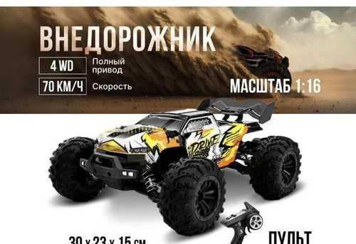 Скоростной внедорожник 4WD, Б/К мотор, 1:16,70км/ч