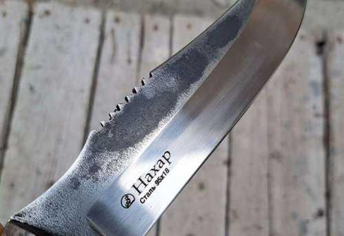Нож "Нахар" 95х18 нержавеющая