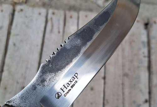 Нож "Нахар" 95х18 нержавеющая