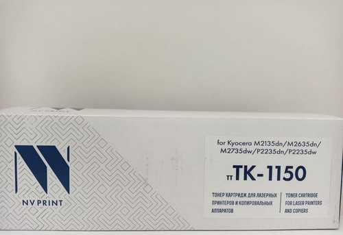 Новый тонер картридж для Kyocera TK-1150