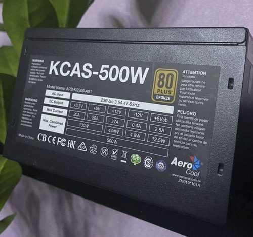 Блок питания kcas 500w