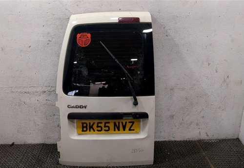 Дверь задняя Volkswagen Caddy, 2005