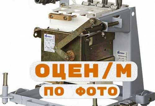 Ав2М4нв-53-41 400А