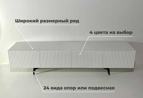 Тумба тв Bravo от производителя (конструктор)