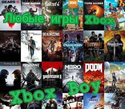 Более 1000 игр Xbox One/Series