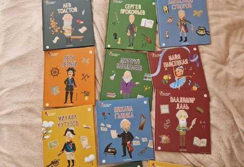Книги для детей