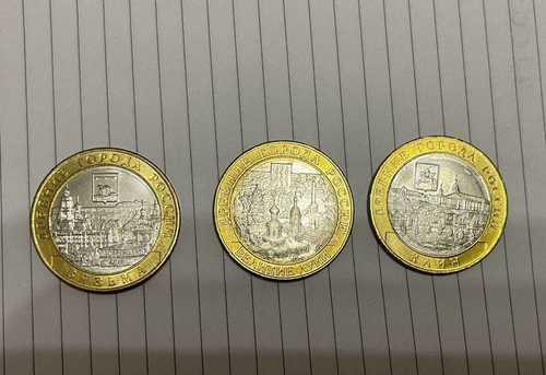 Монета биметалл Древние города России
