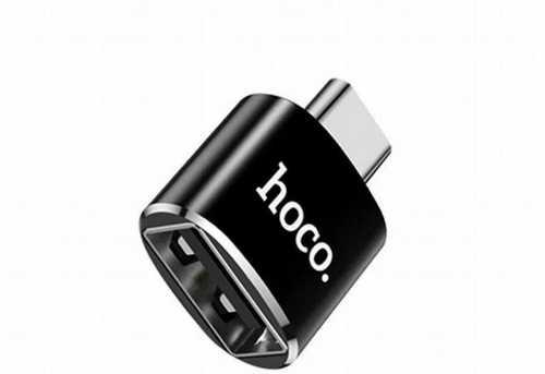 Переходник hoco UA5 Type-C to USB, черный