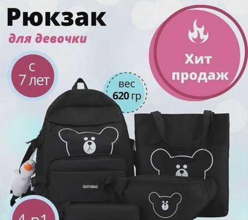 Портфель ранец рюкзак школьный polar 17207 Black